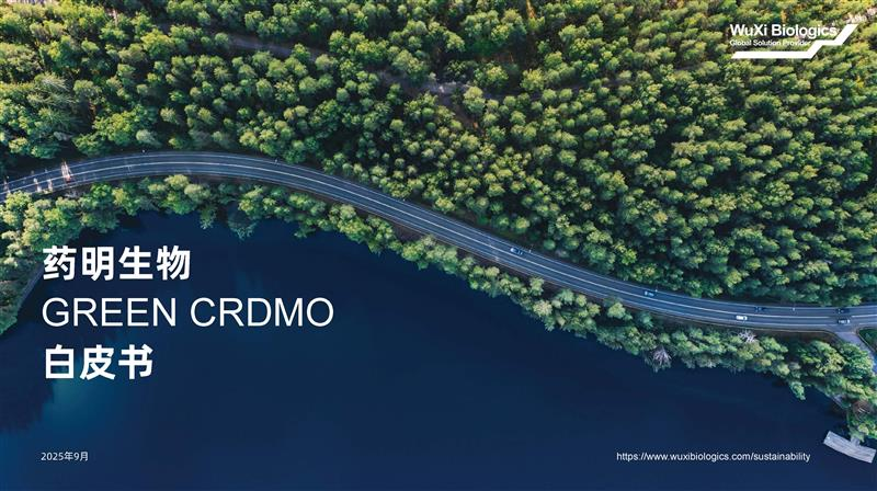 CDMO News - PharmaSource